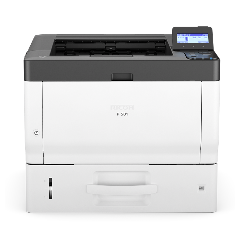 理光 P 501 A4黑白打印机及墨盒购买 | 理光中国